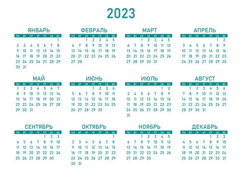 Картинки календаря на 2024 год