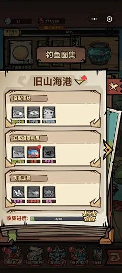 九阳真经武林秘籍png产品实物 来自 PNG搜索网 pngss 免费免扣png素材下载书籍 书本 秘籍 武林秘籍 复古书籍 古代书本