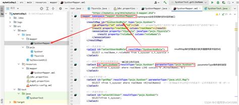 Mybatis从基础到入门手把手教学（二） Csdn博客