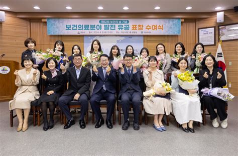 익산시 보건 의료 유공 공무원 표창장 익산열린신문