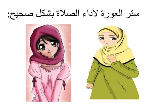 ا ألعاب اونلاين للأطفال من عمر 2 3 سنوات الخاصة به Abeer Abeer