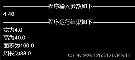 31 1 设计一个名为rectangle的类表示矩形设计一个名为rectangle的类表示矩形。这个类包括 两个名为width和