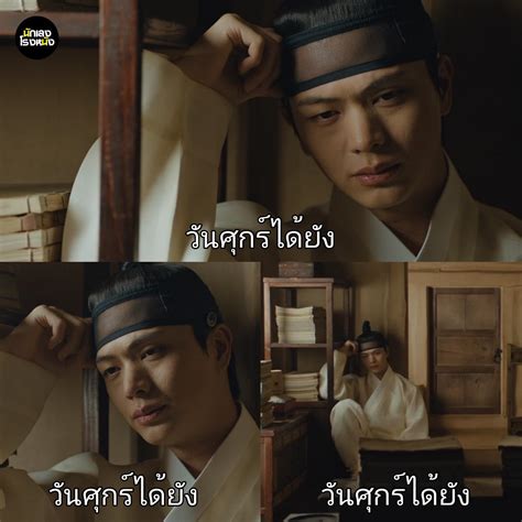 นักเลงโรงหนัง Facebook