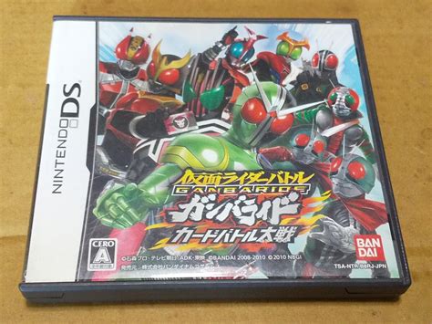 Yahooオークション Ds 仮面ライダーバトル ガンバライド カードバト