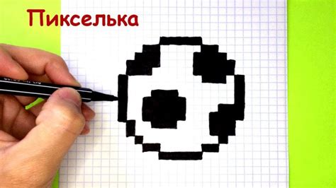 Як намалювати силует футболіста оригінально Малюнок спортсмена з