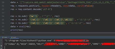 Python爬虫处理奇葩的请求参数payload Eeyhan 博客园