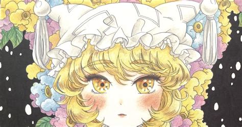 東方project 【web再録】金色むらさき後ろの正面 駒子のマンガ 漫画 東方 八雲紫 Pixiv