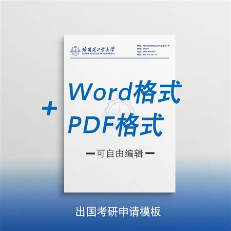稿纸a4单面信纸卡通好看带图案花边学生儿童可爱幼儿园信纸可打印 虎窝淘