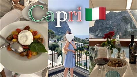 🇮🇹 이탈리아 카프리 섬capri 신혼여행 가는데 여권 두고 오는 사람 누구야 1일 1 젤라또 먹기 요트투어