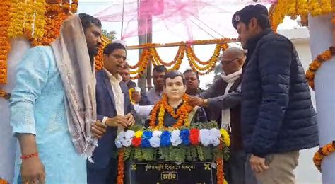 Unveiling Of The Statue Of Martyr Deepak Singh On His Death Anniversary