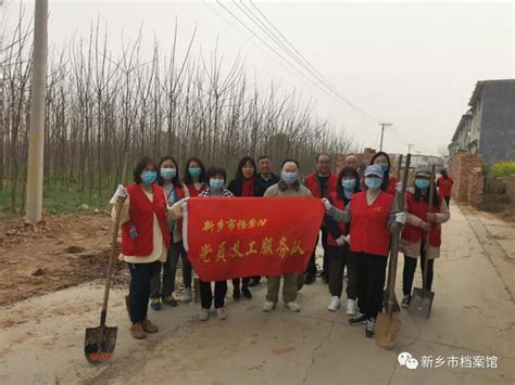 新乡市档案馆开展义务植树主题党日活动 新乡市档案馆