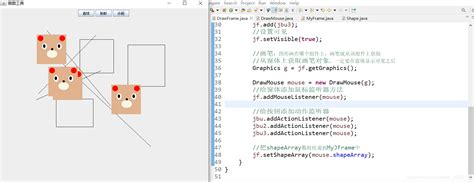 Java中图形界面重绘方法jframe 重画 Csdn博客