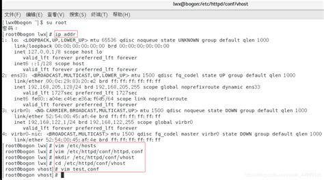 【centos linux 7】实验6【web服务器搭建与管理】 linux搭建web服务器实验报告 csdn博客