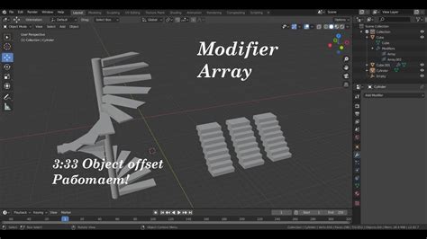 Array Blender Youtube
