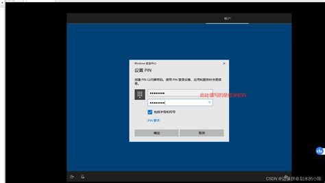 Win10虚拟机安装教程win10虚拟机镜像iso文件 Csdn博客