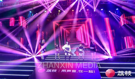2019广州荔枝科技年会盛典 音响工程、灯光工程、多媒体工程、灯光租赁、音响租赁、舞台搭建