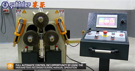 HPK80 数控 型材弯曲机 滚弯机 企业官网