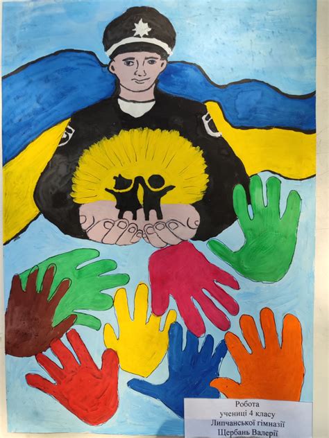 Протягом травня до Дня поліцейського офіцера громади проводився дитячий конкурс малюнків який