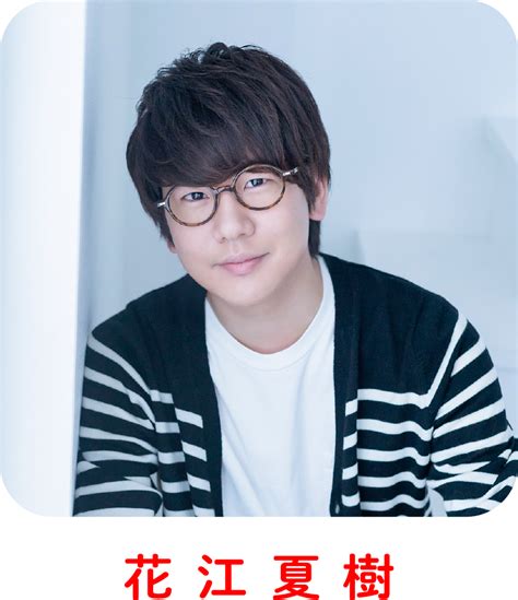 小野賢章と花江夏樹の見切り発車！（仮）2020年12月26日（土）tachikawa Stage Garden
