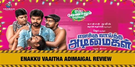 Enakku Vaaitha Adimaigal Review TamilGlitz