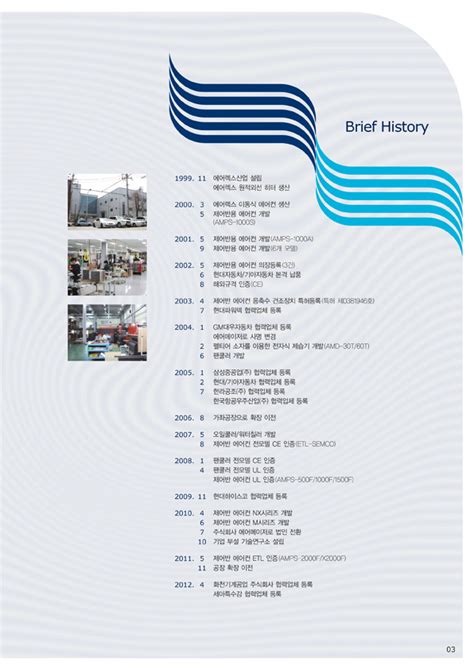 에어렉스 에어렉스 이동식에어컨 산업용 이동식 에어콘 산업용 에어컨 공장용 에어컨 부분냉방 판넬에어컨 판넬 쿨러 원적외선 히터 전기 히터 에어렉스 히터 전기