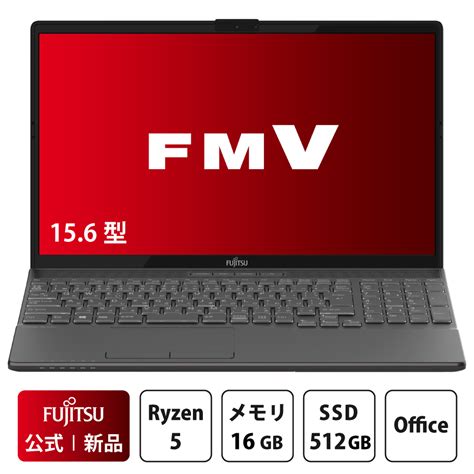 ノートパソコン 富士通 新品 LIFEBOOK AH WAA J1 15 6型 Windows11 Home Ryzen5 メモリ16GB