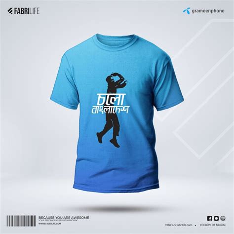 Grameenphone Premium Sports Tshirt Sakib At Best Price Fabrilife