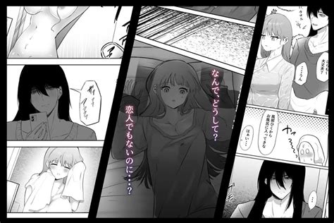 🎀dlsiteがるまに乙女部🎀 On Twitter 🌼新着作品🌼 『お兄ちゃんの素顔をあの子は知らない』わたぽんぽん 【1206
