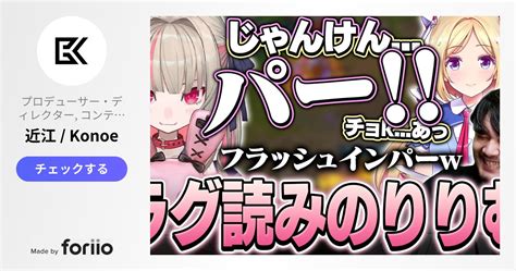 discordのラグを読んで先出しじゃんけんをするが負けてしまうりりむに笑うk4sen達【league of legends】