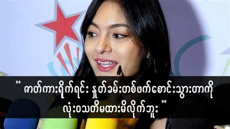 လှတောရွာအကြောင်းကိုအရင်ကစာအုပ်တွေဖတ်ဖူးလို့အရမ်းစိတ်ဝင်စားခဲ့တာ Youtube