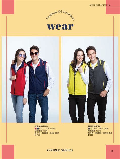 防水刷毛背心 021厚背心背心訂製 衣柒團體制服