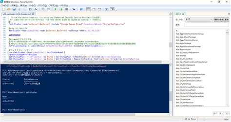 さっしーの試してみるか3 Raspberry Pi の Samba をファイル共有監視にして S2d 組んでみますよ
