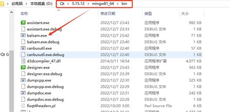 Failed to load mesh 解决QtDesignStudio生成的mesh文件导入QtCreator版本不匹配问题 KKKKevin 博客园
