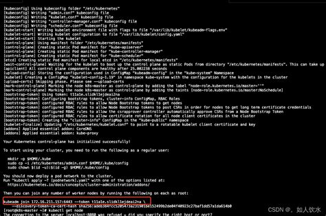 小白部署centos7 单机版k8s，从0到1centos Kubesphere 单机 Csdn博客