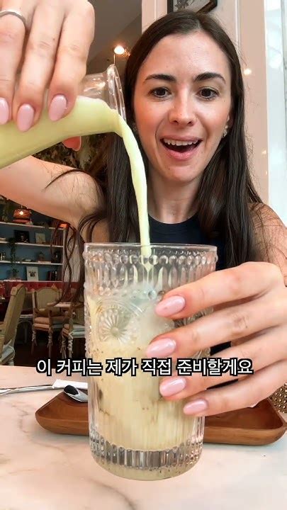 두바이에서 라떼 한 잔을 13달러로 계산합니다 Youtube