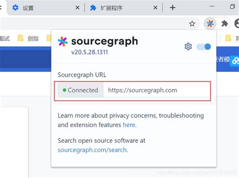 Github看代码神器：sourcegraph插件的安装教程（亲测） Csdn博客