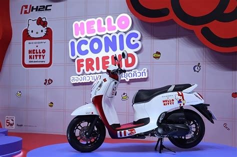 Honda Scoopy Hello Kitty Limited Edition ราคา 5 79 หมื่น เอาใจสาวกแมว Sanrio