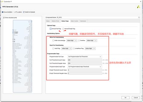 Fpga学习12ip核fifo异步fifo Ip Csdn博客
