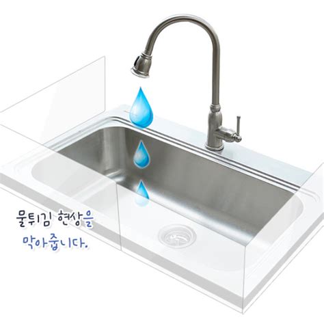 이십이도 싱크대 물막이 칸막이 주방 설거지 물 튐 방지 차단 물튀김 받이 커버 설겆이 펜스 막 위시버킷
