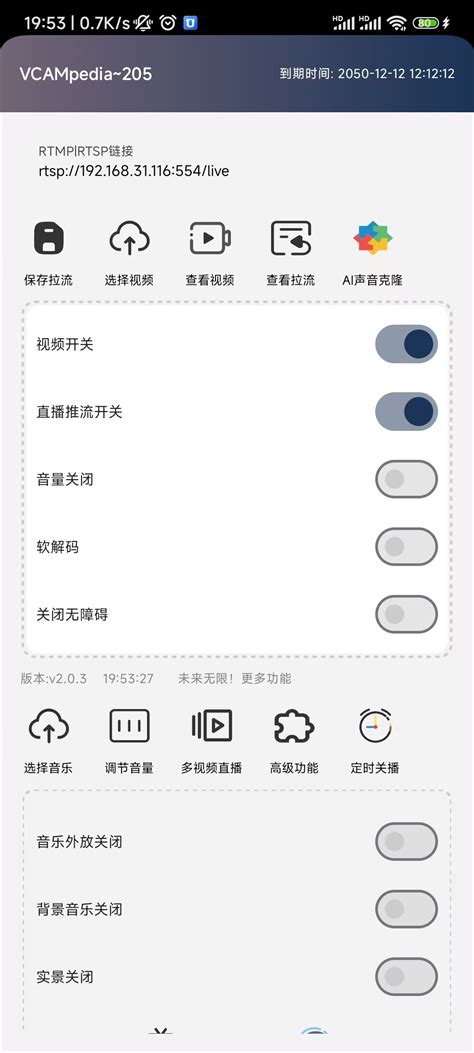 下载obsobs直播推流软件中文站 Obs官网版本分流下载 Obs插件免费下载