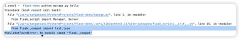 python3 11 flask、flask script 常见错误分析及解决 前端开发