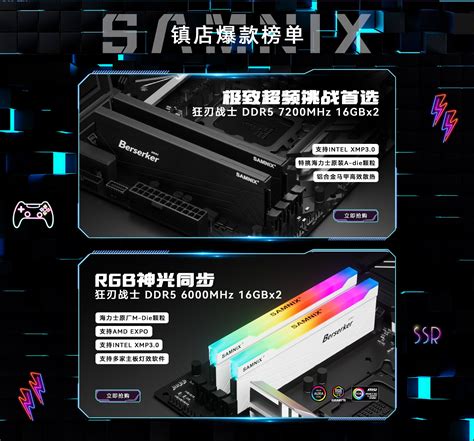 新乐士（samnix）京东自营旗舰店 京东
