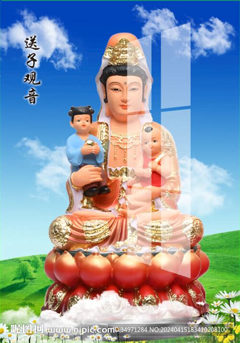 送子观音设计图 广告设计 广告设计 设计图库 昵图网nipic