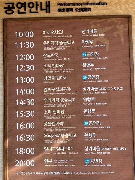 용인 한국민속촌 예약 시간 입장료 할인야간개장 후기 식당 이용 팁 네이버 블로그