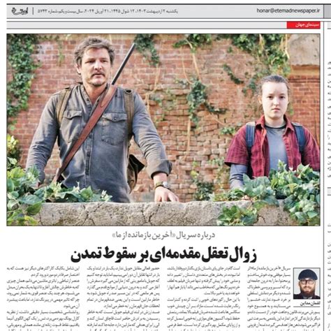 ‎loghman Madayen لقمان مداین‎ ‎ می نویسم برای عالیجناب اکتای براهنی خالق اثر پرافتخار پیر