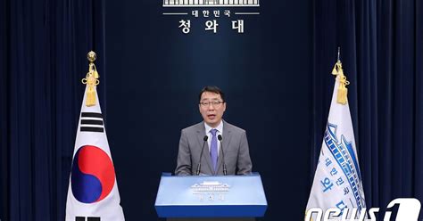 대법원장 임명동의안 관련 문 대통령 입장발표