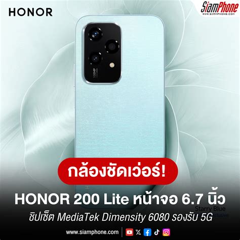 The Honor Lite A Smartphone With A Mp Rear Camera And A Mp Front Camera Has An Amoled