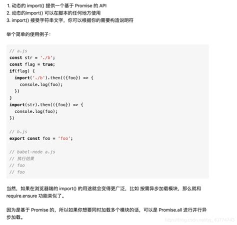 Cmd 、amd 、es6 模块化cmd转es6 Csdn博客