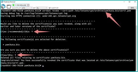 はじめてのvps 初期セットアップ⑥ ~sslの設定~ Laravel学習帳