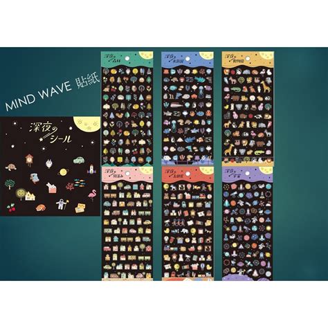 激動小鹿 Mind Wave 貼紙 日本 浪漫的午夜系列貼紙 日本貼紙 Mindwave 蝦皮購物